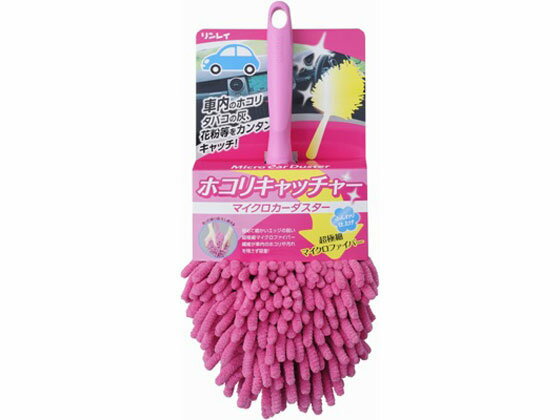 【商品説明】気づいた時にサッとひとふき。車内でも。ご家庭内でも大活躍。汚れてもモップの部分を取り外して洗えるから繰り返し使えます。【仕様】※表示された使用方法に従い使用する。そっと撫でるように使う。ホルダー部分に必要以上に力をかけない。●生...