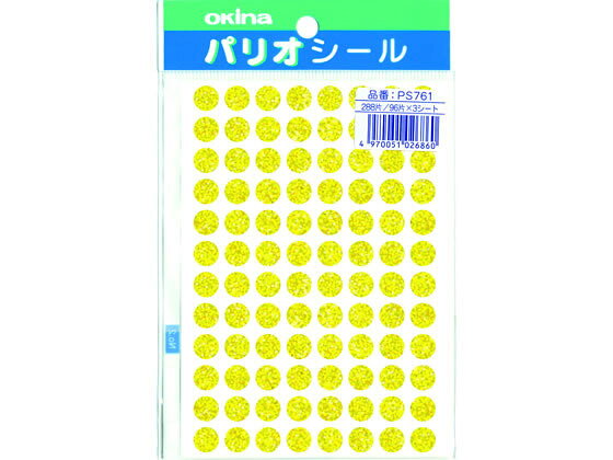 【商品説明】黄色の丸型ホログラムシール【仕様】●1袋288片入（96片×3枚）●直径0．9cm●注文単位：1箱（5袋）【備考】※メーカーの都合により、パッケージ・仕様等は予告なく変更になる場合がございます。【検索用キーワード】オキナ　おきな...