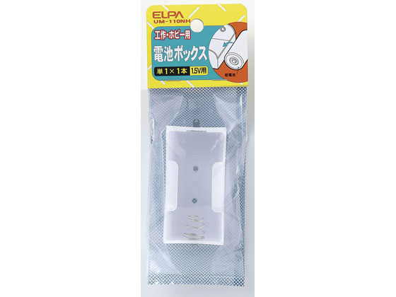 【商品説明】●主に理科工作・豆電球の点滅実験などに使用する乾電池用電源ボックスです。【仕様】●電池：単1×1本●直列1．5V引き出し用●ラグ端子【備考】※メーカーの都合により、パッケージ・仕様等は予告なく変更になる場合がございます。【検索用...