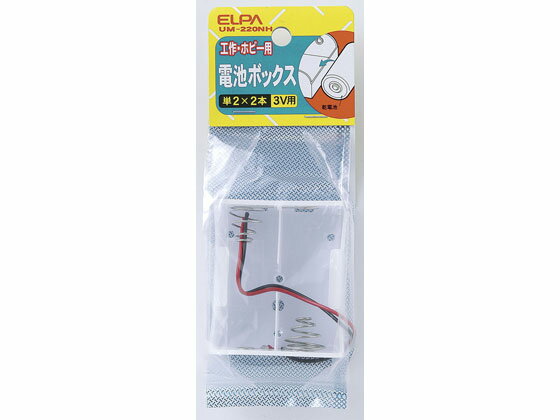 【商品説明】●主に理科工作・豆電球の点滅実験などに使用する乾電池用電源ボックスです。【仕様】●電池：単2×2本（横配列）●直列3V引き出し用●リード線付【備考】※メーカーの都合により、パッケージ・仕様等は予告なく変更になる場合がございます。...