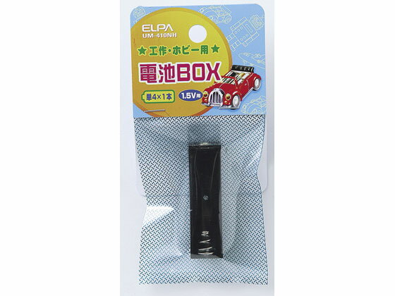 【商品説明】●主に理科工作、豆電球の点滅実験などに使用する乾電池用電源ボックスです。【仕様】●電池：単4×1本●直列1．5V引き出し用●フラット型●ラグ端子【備考】※メーカーの都合により、パッケージ・仕様等は予告なく変更になる場合がございま...