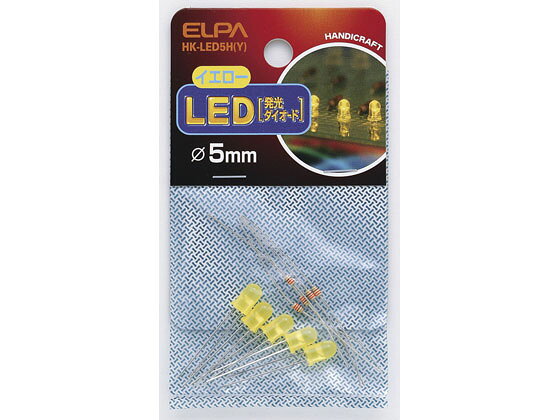 【商品説明】●工作パーツ用●電気を通して光らせる。【仕様】●定格電流：25mA●動作温度：−20℃〜＋75℃●3〜6V用抵抗（330Ω）付●φ5mm●入数：5個●カラー：イエロー【備考】※メーカーの都合により、パッケージ・仕様等は予告なく変...
