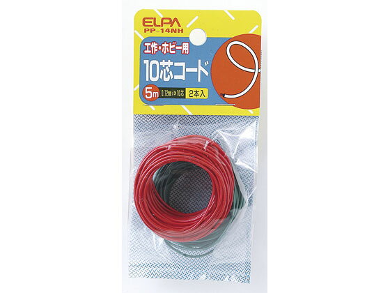 【商品説明】●芯コード【仕様】●全長：5m●φ0．12mm×10芯【備考】※メーカーの都合により、パッケージ・仕様等は予告なく変更になる場合がございます。【検索用キーワード】朝日電器　あさひでんき　アサヒデンキ　ASAHIDENKI　エルパ...