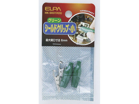 【商品説明】●シールドカバーを基盤上に固定するための部品【仕様】●サイズ：小●絶縁耐圧：AC2000V　1分以上●絶縁抵抗：DC500V　100MΩ以上●最大開口寸法：6mm●カラー：グリーン【備考】※メーカーの都合により、パッケージ・仕様...