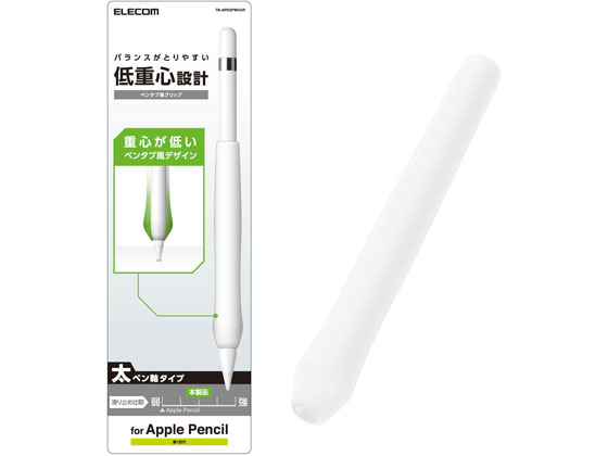 【商品説明】低重心設計で書き心地が安定しやすいペンタブ風デザインのグリップです。強く握る人におすすめの太ペン軸タイプです。グリップの全長を長めにし、手が大きい人でも使いやすいように設計しました。滑りにくいシリコン素材を使用したグリップを装着...