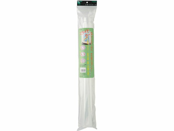 【商品説明】両サイドファスナー式のオレフィン樹脂製図面ケース。大型図面・ポスター・地図などを水や泥から守ります。丸めて持ち運び。吊り下げが出来るように2穴開いています。【仕様】●規格：外寸／648×450mm、内寸／623×430mm●材質...