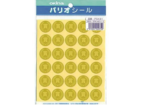 【商品説明】金色の浮出しシール【仕様】●1袋180片入（30片×6枚）●直径2cm●注文単位：1箱（5袋）【備考】※メーカーの都合により、パッケージ・仕様等は予告なく変更になる場合がございます。【検索用キーワード】おきな　オキナ　okina...