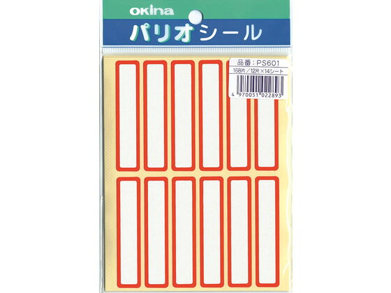 【商品説明】手書き用の名札シール【仕様】●1袋168片入（12片×14枚）●サイズ：6×1．3cm●注文単位：1箱（5袋）【備考】※メーカーの都合により、パッケージ・仕様等は予告なく変更になる場合がございます。【検索用キーワード】おきな　オ...