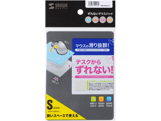 【商品説明】裏面にPVC発泡フォームを使用し、デスクからずれることのない高吸着マウスパッドです。接地面は粘着材を使用していないので、べたつかず接地面も傷めません。何度剥がしても設置面に張り付き、ずれることがありません。レーザー式、光学式、ブ...
