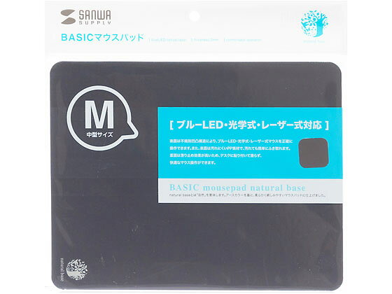 【商品説明】表面の微細な不規則凹凸構造によりマウスのスムーズで正確な操作が可能です。裏面は滑り止め効果があり、マウスパッドがデスクからずれたりせず快適なマウス操作が可能です。親しみのあるアースカラーを基にしたマウスパッドです。表面は汚れにく...