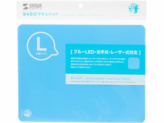 【商品説明】表面の微細な不規則凹凸構造によりマウスのスムーズで正確な操作が可能です。裏面は滑り止め効果があり、マウスパッドがデスクからずれたりせず快適なマウス操作が可能です。親しみのあるアースカラーを基にしたマウスパッドです。表面は汚れにく...