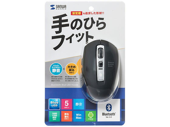 【商品説明】手のひらにフィットするBluetooth　ブルーLEDマウスです。左右クリック、サイドボタン、カウント切替えボタンに静音スイッチを採用しています。用途に合わせてカーソルスピードを800・1200・1600カウントに切り替えること...