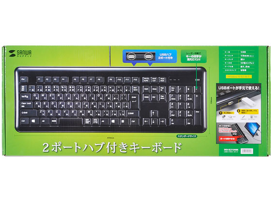 【商品説明】スタンダードな109配列のスリムキーボードです。USB2．0ハブを2ポート内蔵しています。キーボードの配列は使いやすい日本語109A配列、19mmキーピッチです。キーボードの傾斜角度を変更できるスタンド付きです。接続するだけで使...