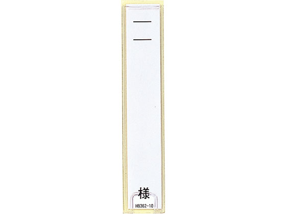 【商品説明】裏面はく離タイプですから、破損しても交換できます。【仕様】●サイズ：縦120×横24mm●外寸法：縦120×横24　mm●材質：オレフィン●裏面シール付き●1袋50枚【備考】※メーカーの都合により、パッケージ・仕様等は予告なく変...