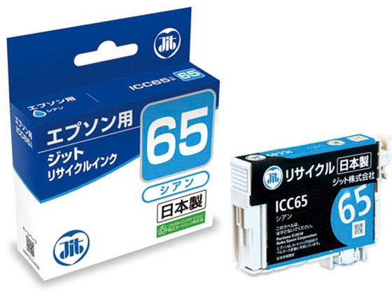 【仕様】●色：シアン●種別：顔料インク●適応型番：ICC65【備考】※メーカーの都合により、パッケージ・仕様等は予告なく変更になる場合がございます。【検索用キーワード】ジット　リサイクルインクカートリッジ　再生インクカートリッジ　EPSON...