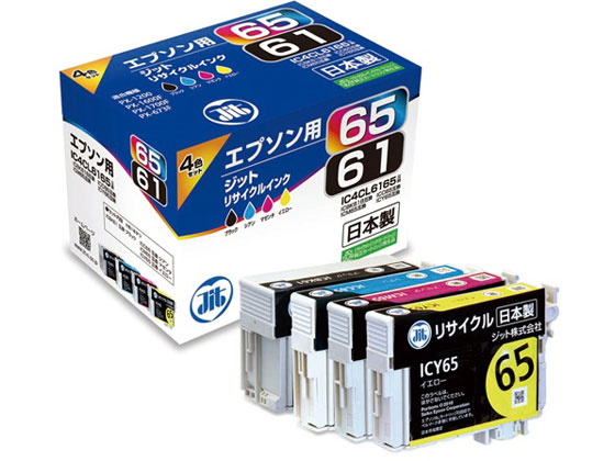 【仕様】●色：ブラック、シアン、マゼンダ、イエロー●種別：顔料インク●適応型番：IC4CL6165【備考】※メーカーの都合により、パッケージ・仕様等は予告なく変更になる場合がございます。【検索用キーワード】ジット　リサイクルインクカートリッ...
