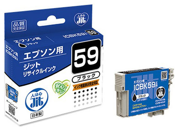 【仕様】●適応型番：ICBK59●色：ブラック●商品種別／入数：顔料インク／1本【備考】※メーカーの都合により、パッケージ・仕様等は予告なく変更になる場合がございます。【検索用キーワード】ジット　リサイクルインクカートリッジ　再生インクカー...