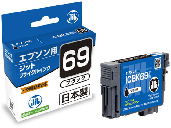 【仕様】●EPSON対応●リサイクルインクカートリッジ●色：ブラック●種別：顔料インク●適応型番：ICBK69●入数：1本【備考】※メーカーの都合により、パッケージ・仕様等は予告なく変更になる場合がございます。【検索用キーワード】ジット　リ...