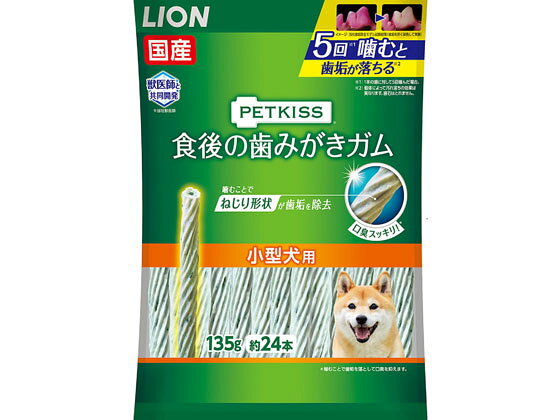 【商品説明】当社獣医師と共同開発した歯みがきガム。当社独自のブラッシング繊維のガムをギザギザねじり形状に。ギザギザねじり形状のガムを噛むことで、歯面の歯垢をかき出す。さらに噛むことで、歯垢を落として口臭を抑制。ピロリン酸ナトリウム、ポリリジ...