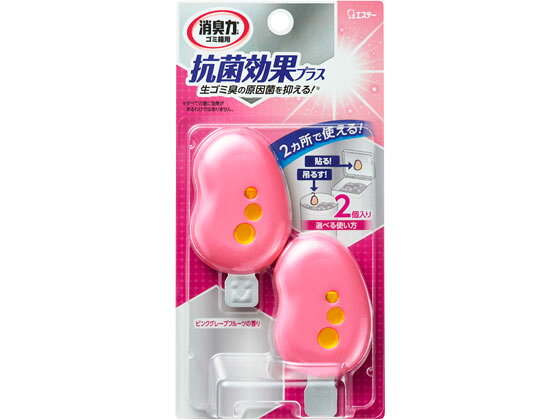 【商品説明】ペアリング消臭効果でゴミ箱内の嫌なニオイを強力消臭！抗菌成分配合で、生ゴミ臭の原因菌の繁殖を抑えます（※すべての菌に効果があるわけではありません）。リキッドタイプで使い終わりが分かりやすい。さまざまなタイプのゴミ箱に使える「貼る...