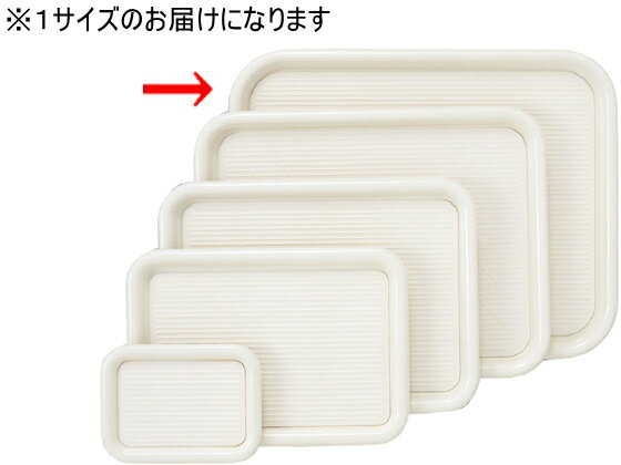 【商品説明】トレーのマットは外して洗えるので衛生的。【仕様】外寸幅×奥行386×308mmトレー：ABS樹脂　マット：EVA樹脂燕三条製【備考】※メーカーの都合により、パッケージ・仕様等は予告なく変更になる場合がございます。【検索用キーワー...