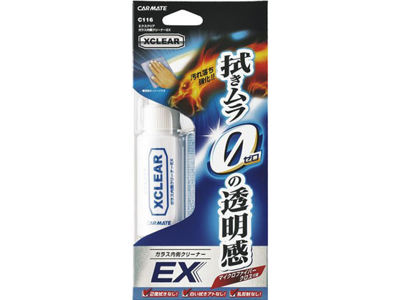 【商品説明】油溶性クリーナー＆レベリング効果で、拭きにくいフロントガラスの内側も、拭きムラゼロに仕上げます。専用クロス付き【仕様】●内容量50ml（普通車：約5台分フロントガラスのみ：約15枚分）【備考】※メーカーの都合により、パッケージ・...