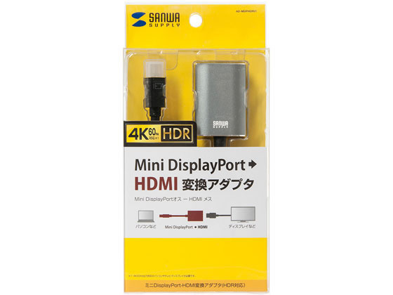 【商品説明】ミニDisplayPortを搭載したパソコンをHDMIポートを持つディスプレイ・テレビ・プロジェクターなどに接続するときに使用する変換アダプタです。ミニDisplayPort（Ver．1．2以降）のポートなら、最大で4K／60H...