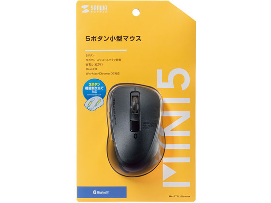 【商品説明】小型で持ちやすい形状のBluetoothマウスです。全てのスイッチに静音スイッチを採用しており、公共の場や会議中の操作などでの使用に便利です。低消費電流のICを採用しており省電力マウスなので約2年間電池交換が不要です。マウスポイ...