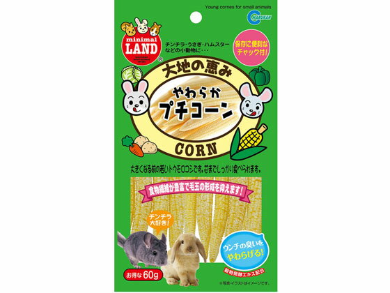 【商品説明】便臭を緩和する穀物発酵エキスを配合し、豊富な食物繊維が毛玉の形成を抑えます。【仕様】●内容量：60g●原材料：ヤングコーン・砂糖・クエン酸・大豆醗酵抽出物・保存料（二酸化硫黄）●保証成分：粗タンパク質1．4％以上、粗脂肪0．6％...