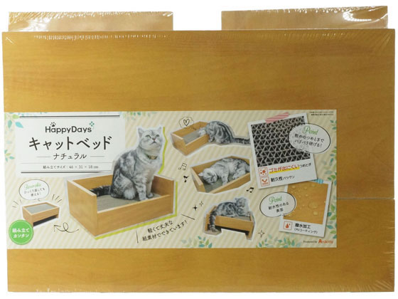 【商品説明】インテリアにマッチする紙製の猫用ベッド。本体に爪とぎもセットで付いて、ベッドとしても爪とぎとしても使用可能。表面には撥水加工が施してあり、長くご使用頂けます。ベッドを逆さまにしても使用できます。【仕様】●サイズ：460×310×...