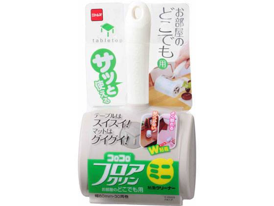 【商品説明】切りやすいミシン目入り転がす方向がわかる矢印印刷入りテープの端は粘着加工していないので、めくりやすく手が汚れません【仕様】●サイズ：本体／約10．7×6．8×20cm／テープ／約幅8cm×30周巻●材質：本体／ポリプロピレン、防...
