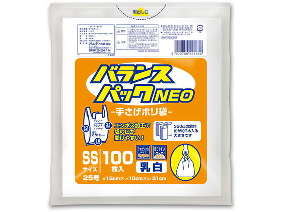 【商品説明】エンボス加工で袋の口が開けやすいレジ袋。マチ付で入れやすく、袋の口もしっかりと結べます。【仕様】●サイズ：約150×310×マチ100mm●厚さ：0．012mm●材質：高密度ポリエチレン●色：乳白【備考】※メーカーの都合により、...