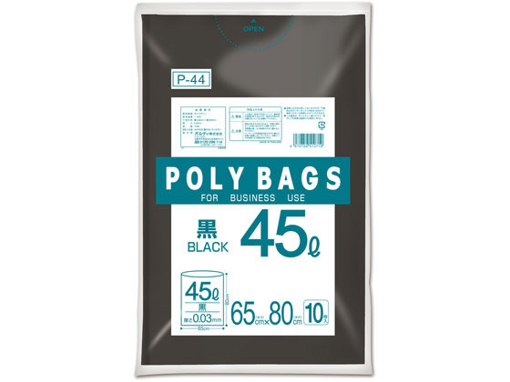 【商品説明】破れにくく裂けにくい。【仕様】●サイズ：約650×800mm●厚さ：0．03mm●材質：低密度ポリエチレン●色：黒●容量：45L【備考】※メーカーの都合により、パッケージ・仕様等は予告なく変更になる場合がございます。【検索用キー...