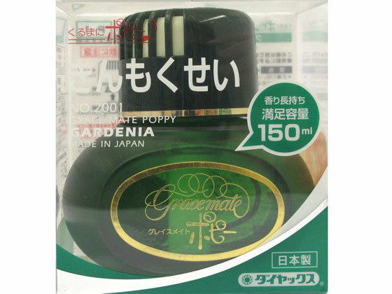 【商品説明】さわやかなキンモクセイの香り【仕様】●香り：きんもくせい●形状：液体タイプ●内容量：150mL●生産国：日本【備考】※メーカーの都合により、パッケージ・仕様等は予告なく変更になる場合がございます。【検索用キーワード】グレイスメイ...