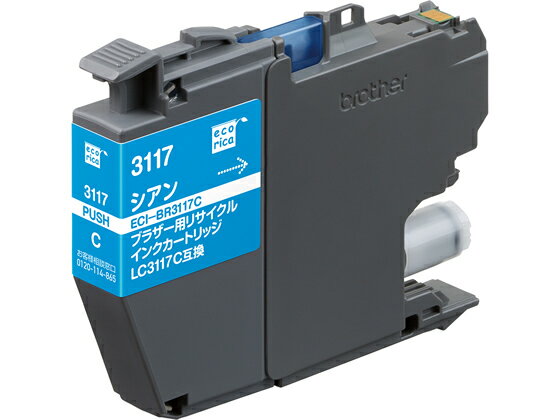【商品説明】LC3117C対応（染料）エコリカ・リサイクルインクカートリッジ【仕様】●純正型番：LC3117C●対応機種：MFC−J5630CDW／MFC−J6580CDW／MFC−J6583CDW／MFC−J6980CDW／MFC−J69...