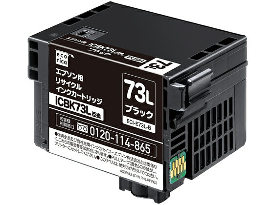【商品説明】ICBK73L対応エコリカ・リサイクルインクカートリッジ【仕様】●純正型番：ICBK73L●対応機種：PX−K150●色：ブラック●インク種類：顔料●耐力インク●インク残量表示●注文単位：1個●グリーン購入法適合【備考】※メーカ...