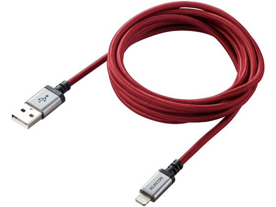 【商品説明】iPhoneやiPod、iPadなどのLightningコネクタ搭載機器とパソコンを接続し、充電・データ転送が可能な高耐久Lightningケーブルです※iPadはパソコンからは充電できません。Apple社製品に対応したUSBポ...