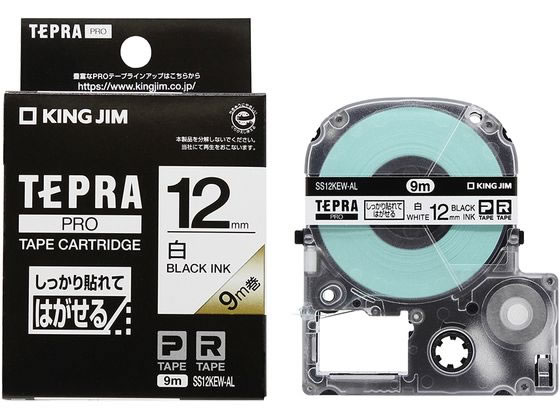 【商品説明】キングジムの「しっかり貼れてはがせるラベル」は、ロッカーやレターケースなど、テープの貼り換えが多い備品にオススメです。粘着力の強い糊を使用している為、事務機器やPP製ファイルなどにもしっかり貼ることが可能です。更にスタンダードな...