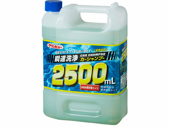 【商品説明】オレンジ抽出精油配合で頑固な汚れをスッキリ洗浄。ガンコな汚れもスッキリ洗浄することのできる自動車用の洗浄剤です。ボディー以外にもタイヤ・アルミホイール・バンパー等の洗浄に使用できます。【仕様】●用途：自動車ボディー・タイヤ・他外...