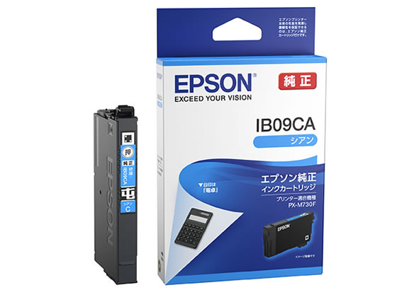 【仕様】●色：シアン●対応機種：PX−M730F／PX−S730●グリーン購入法適合【備考】※メーカーの都合により、パッケージ・仕様等は予告なく変更になる場合がございます。【検索用キーワード】エプソン　えぷそん　EPSON　インクカートリッ...