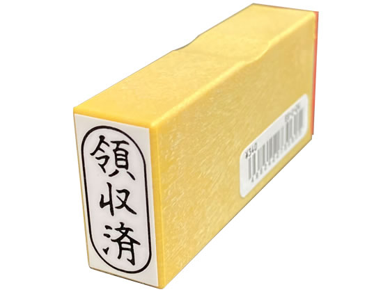 【仕様】●仕様：領収済●製品サイズ：幅13×奥行26×高さ63mm【備考】※メーカーの都合により、パッケージ・仕様等は予告なく変更になる場合がございます。【検索用キーワード】サンビー　さんびー　sanby　SANBYゴム印　一般柄付　ごむ印...