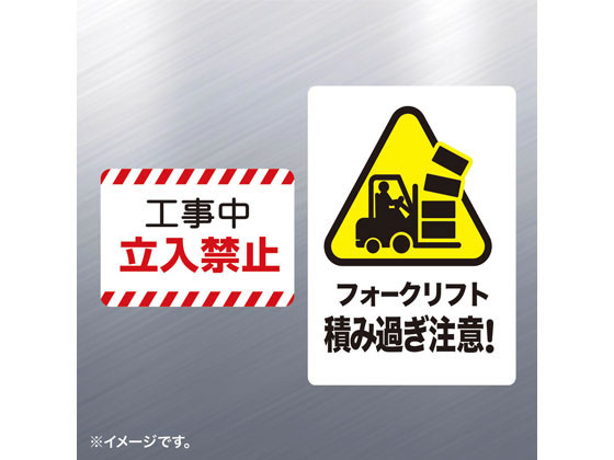 【商品説明】耐水性、耐候性に優れたカラーレーザープリンター対応のホワイトフィルムラベルです。厚みが0．1mmの薄手タイプのPETフィルムで、POPラベルや装飾ラベル、管理ラベルに最適です。強粘着タイプの糊を使用しており、はがれにくい特長があ...
