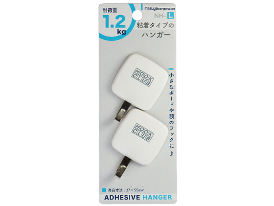 【商品説明】耐荷重約1．2kgの粘着式フック。粘着タイプのハンガー。【仕様】●寸法：全長55mm●材質：鋼板●包装：フックの出来るスライドパック●色：白●注文単位：1パック（2個）【備考】※メーカーの都合により、パッケージ・仕様等は予告なく...