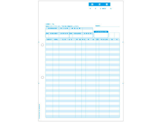 【商品説明】軽減税率制度に対応した、インボイスタイプの請求明細書です。必要項目をわかりやすく設計しています。折りマークで折るとA4三ツ折用の窓つき封筒にぴったり入ります。【仕様】●サイズ：A4タテ（210×297mm）●紙厚：0．08mm●...