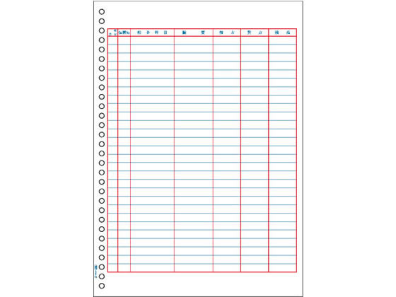 【仕様】●元帳●サイズ：A4タテ（210×297mm）●紙厚：0．09mm●ファイル穴：30穴●対応プリンタ：インクジェット（染料／顔料）、レーザー（カラー／モノクロ）、コピー（カラー／モノクロ）●注文単位：1箱（500枚）【検索用キーワー...