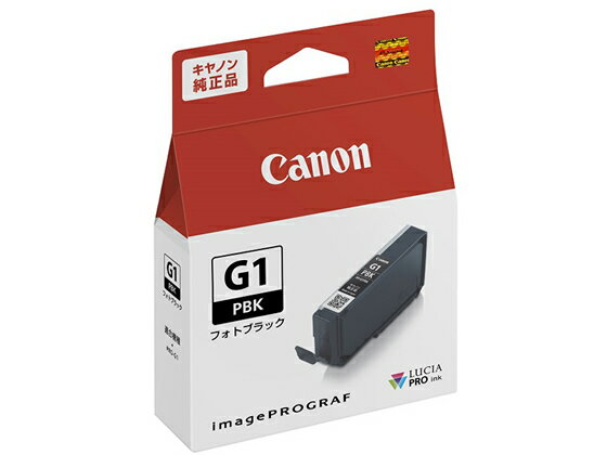 【仕様】●色：フォトブラック●対応機種：PRO−G1●注文単位：1個●グリーン購入法適合【備考】※メーカーの都合により、パッケージ・仕様等は予告なく変更になる場合がございます。【検索用キーワード】キヤノン　CANON　キャノン　きやのん　き...