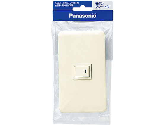 【仕様】●スイッチタイプ：片切●プレート付：モダンプレート付●定格：15A　300V●個装寸法：タテ180×ヨコ90×アツミ33●質量：51g【備考】※メーカーの都合により、パッケージ・仕様等は予告なく変更になる場合がございます。【検索用キ...