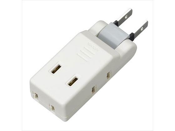 【商品説明】コンパクトサイズなのでスペースを気にせず配線できます。プラグは埃や湿気によって発生するトラッキング火災を予防するぜ絶縁カバー付です。180度動くスイングプラグで上下方向にスッキリ配線できます。【仕様】●定格容量：125V15A　...