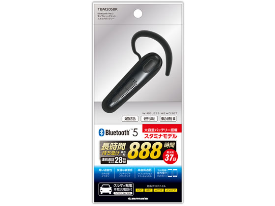 【商品説明】クリアな通話ができるノイズリダクション。遮音性に優れ、聞き取りやすいカナル型。スマホ2台同時待ち受けマルチポイント。車載USB充電器とUSB充電ケーブル付属。【仕様】【ヘッドセット部仕様】●通信方式：Bluetooth5●最大通...