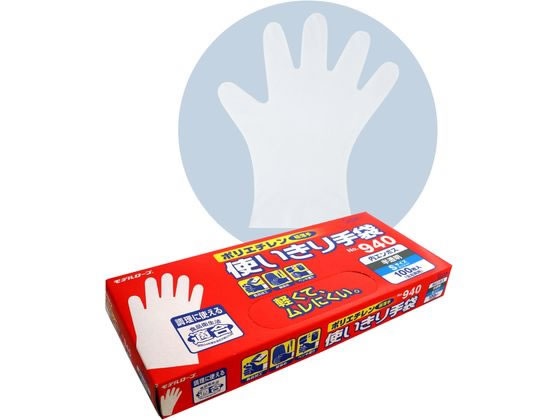【商品説明】内側のエンボス加工でベタツキ、スベリを防ぎます。油、薬品に強く、化学工業や食品加工に適した左右両用タイプ。【仕様】●サイズ：Sサイズ（全長約280mm、中指長さ約76mm）●仕様：左右両用●材質：ポリエチレン●食品衛生法適合●注...